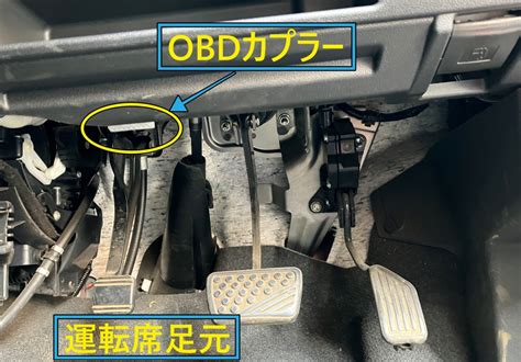 ダイハツ ウェイク バッテリー交換手順 サイズ 初期化 リセット カーメンテナンス