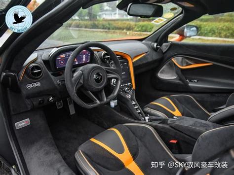 迈凯伦720s改装升级mso碳纤维中控内饰方向盘内饰 知乎
