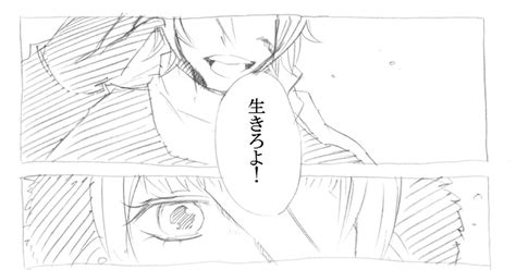 ぴく童】 【ぴく童】ありがとうにお礼を。【最終章】 イチロクのマンガ 【ぴく童】交流 【ぴく童】最終章 Pixiv