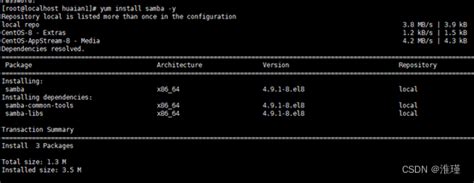 【linux的samba服务安装与配置】 实验linux Smb 配置文件 Csdn博客