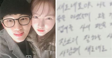 All The Written Proof Of Kim Soo Hyun And Kim Sae Rons Alleged