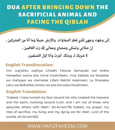 Dua For Qurbani All Duas Before And After Sacrifice Udhiya Learn