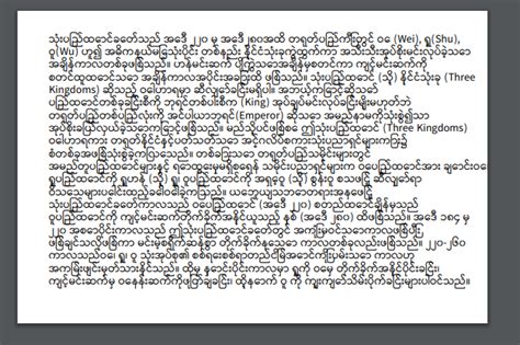 Myanmar Font Is Not Working Correctly In Jspdf Stack Overflow