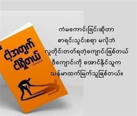 မဂၤလာပါ ခင္ဗ်ာ အြန္လိုင္းစာအုပ္ဆိုင္