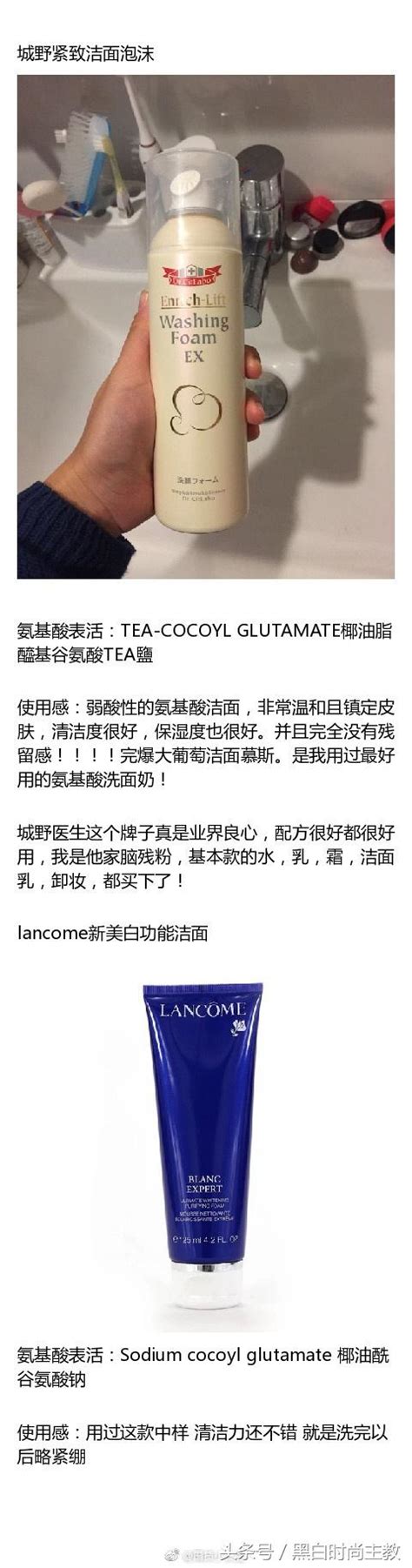 如何專業地挑選洗面奶？ 每日頭條