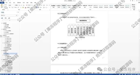 基于springbootvue的租房管理系统 无偿分享 附源码lw调试租房管理系统房屋资讯 Csdn博客
