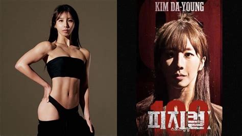 《體能之巔》小隻馬女選手爆「猛烈霸凌」將學妹拖去ktv暴打狂揍 娛樂星聞