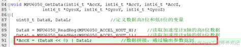 Stm32学习笔记 Mpu6050（代码部分）软件i2c读写mpu6050mpu6050stm32编程 Csdn博客