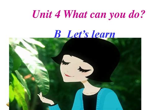 新版pep小学英语五年级上册unit4 B Lets Learn课件word文档在线阅读与下载无忧文档