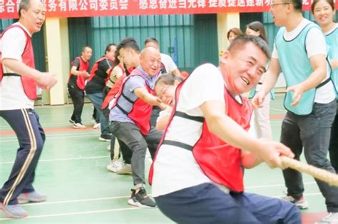 国网甘肃综合能源公司：趣味运动燃激情 凝心聚力展风采甘肃省新浪财经新浪网
