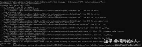 Window10 上MindSpore CPU 用LeNet网络训练MNIST 知乎