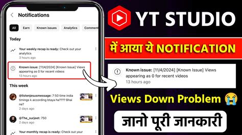 Known Issue Known Issue Views Appearing As For Recent