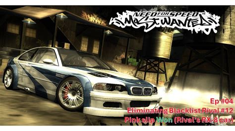 Need For Speed™ Most Wanted 04 Eliminating Blacklist 12 Pink Slip