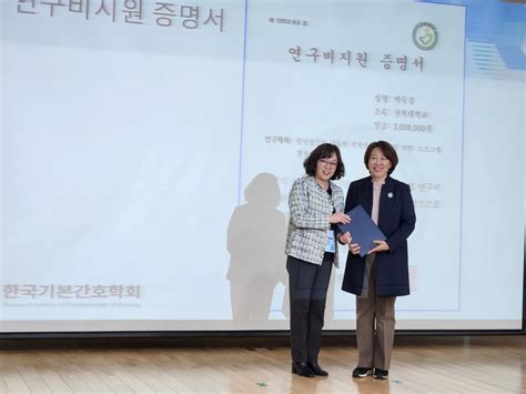 한국기본간호학회 갤러리