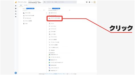Php（laravel）でga4のpv数を取得してみた 株式会社フーリエ Web戦略・システム開発 東京浜松
