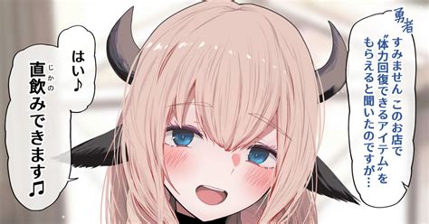 でか乳だらけのファンタジー でか乳だらけのファンタジー♥⑦「でか乳の牛娘さん」 柚月ひむか＠新刊委託中！のイラスト Pixiv