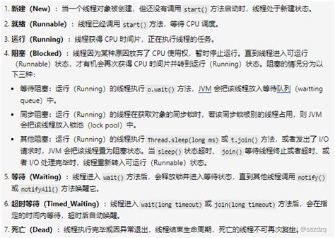 Linux 排查java内存溢出持续更新中linux查看java内存溢出命令 Csdn博客 Linux 排查java内存溢出持续更新中linux查看java内存溢出命令 Csdn博客