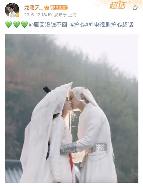 ★pyd★piinyadaa ~♡ Cp 昊也 ฮ่าวเย่ ♡~ 💚♥️🙌 On Twitter พ่อมังกร หลง