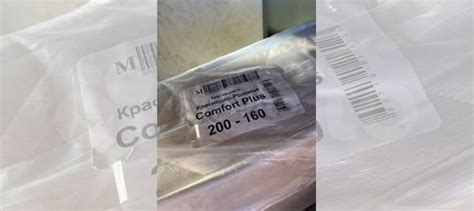 Матрас 160х200 аскона comfort plus купить в Северном | Товары для дома ...