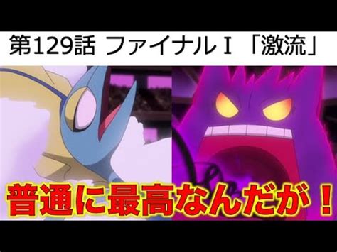 Vs Z
