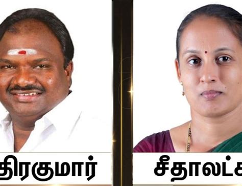 ஈரோடு கிழக்கு தொகுதி இடைத்தேர்தல் 2025 தொடர்ந்து முன்னிலை வகிக்கும் திமுக Erode East By