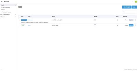 rancher部署k8s集群 rancher2 6 3 部署k8 csdn博客