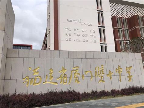 精选案例 厦门鸽声科技有限公司