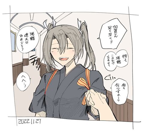 笑っているのが似合う サモン さんのマンガ ツイコミ仮