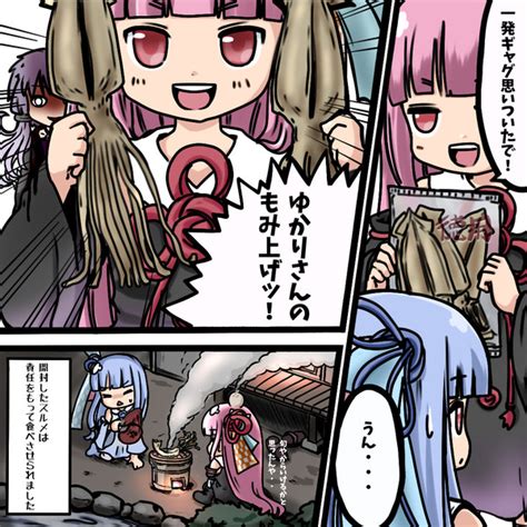 渾身の一発ギャグ Sakana さんのイラスト ニコニコ静画 イラスト