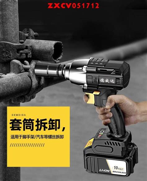電鑽 鎚鑽 錘鑽 小電鑽 迷妳電鑽 電動起子 露天市集 全台最大的網路購物市集