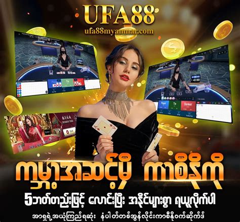 ကာစီနို ဆော့ကစားချင်သူများ ထိုင်း မြန်မာ