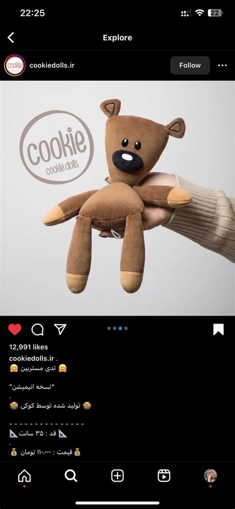 دی On Twitter کم بدبختی دارم تدی مستر بین باید بیاد اکسپلورم و وسوسم