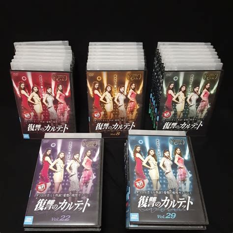 Amazon 復讐のカルテット Dvd 全巻セット 全36巻 韓国ドラマ 韓流ドラマ 国内正規品 レンタル落ち ケース付き可能