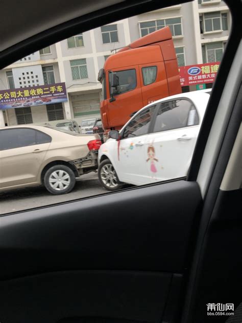 御庄园门口出车祸，车屁股都撞掉了！ 莆仙资讯莆仙网莆田论坛莆田0594莆仙人就上莆仙网 Powered By Discuz
