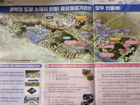 경북도청신도시의 미래가 어두운 이유