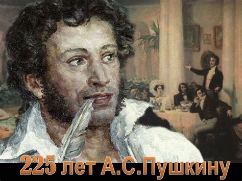 ИНТЕРЕСНЫЕ ФАКТЫ О ПУШКИНЕ ДЛЯ ДЕТЕЙ К 225 летию со дня рождения А С Пушкина 6 июня 1799