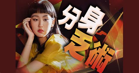 「飛躍獎」大熱門！炎明熹綵排春晚 無綫頒獎禮料缺陣｜即時新聞｜繽fun星網｜oncc東網