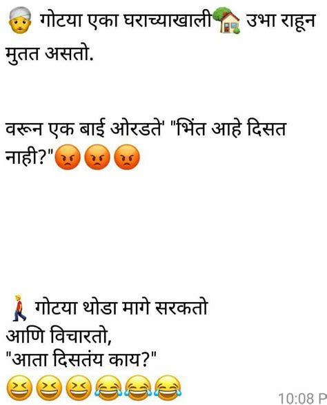 आत्ता दिसतेय का Chavat Jokes