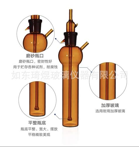 喷泡式吸收瓶 阿里巴巴