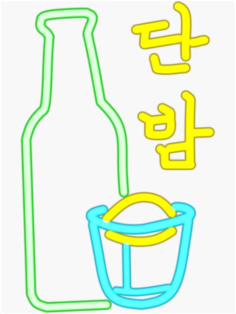 Danbam Itaewon Class Sticker By Gsqui Redbubble