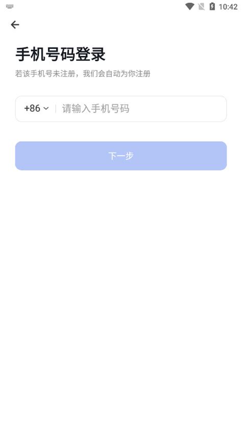 洋葱学园教师端安装官方版 洋葱学园教师版下载appv7 79 0 乐游网软件下载