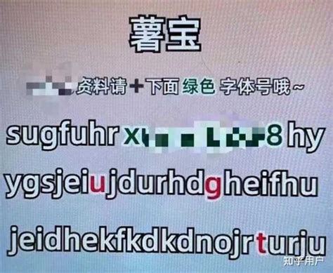 如何巧妙的在小红书留联系方式？ 知乎