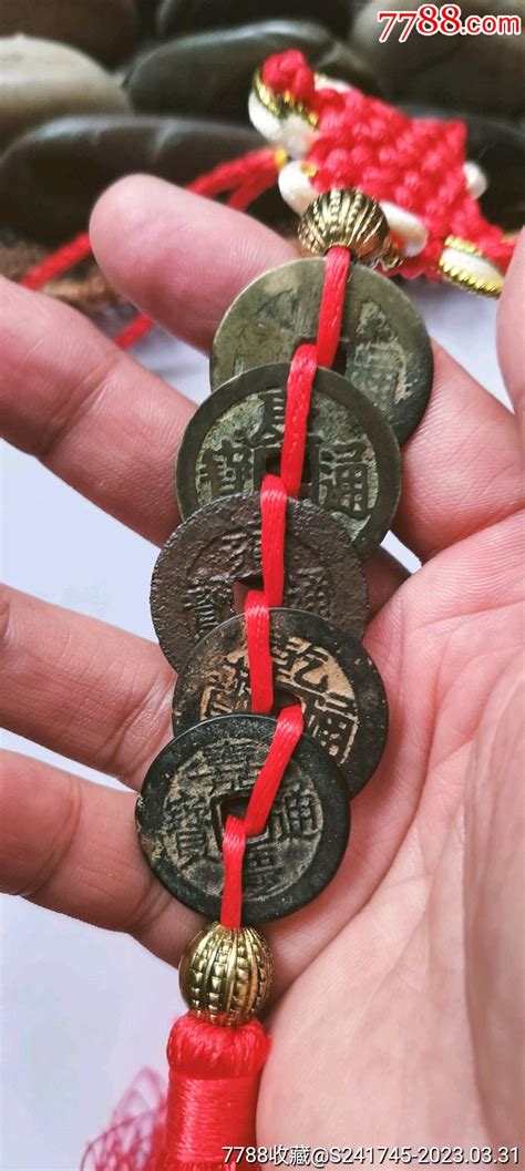 清代五帝钱1套包老到代，都是稀少钱局所配货币古币一凡钱币社【7788收藏】