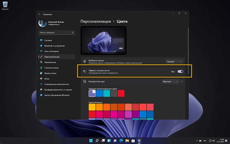 Как легко изменить цвет панели задач в Windows 11 Инструкции по