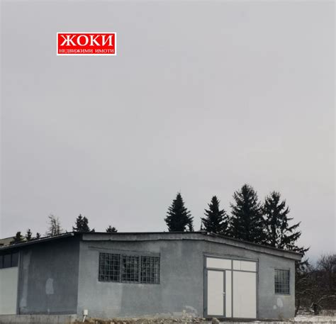 Дава под наем СКЛАД гр Радомир област Перник в Складове в гр Радомир Id45750384 — Bazar Bg