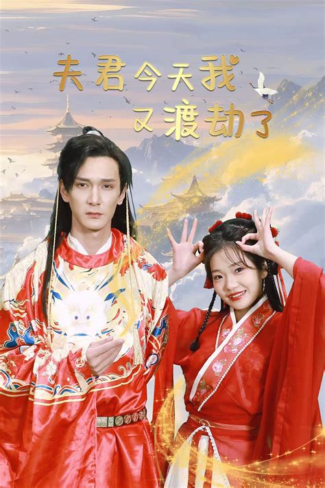 短剧免费观看