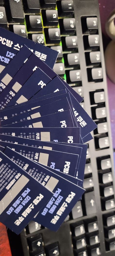 Fc 온라인 인벤 피시방 스페셜쿠폰 Fc 온라인 인벤 자유게시판