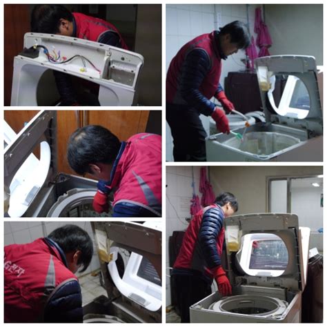 Lg전자 한상준님 세탁기점검0306 강남드림빌