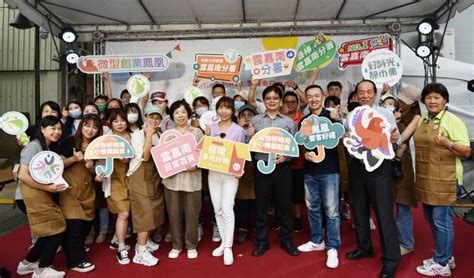 多元微創商家齊聚藍晒圖 雲嘉南好時光靚市集熱鬧開市