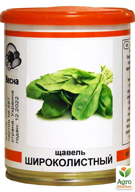 Щавель "Широколистный" (в банке) ТМ "Весна" 100г купить почтой в Одессе ...